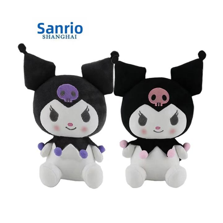 Peluche hello kitty japonesa - Envío Gratis* | Miravia