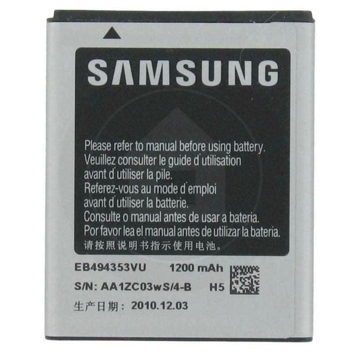 Batería Samsung EB494353VU - Energía Extra para Tu Móvil | Miravia