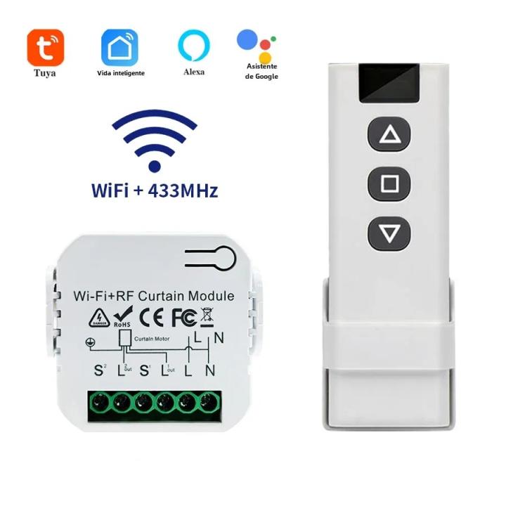 Interruptor rf - Envío Gratis* | Miravia